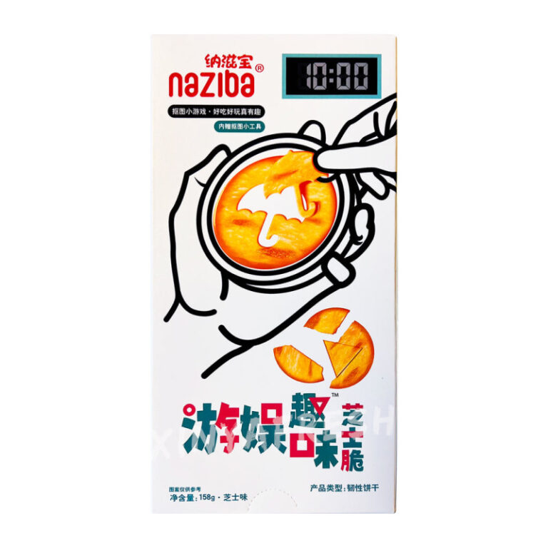 Cookies Naziba Squid Game cheese 158g - Energy Snus Shop